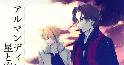 Fatezero 【ギル時・腐向け】王の器4新刊サンプル ナズのマンガ 腐向け 遠坂時臣 ギル時 Pixiv