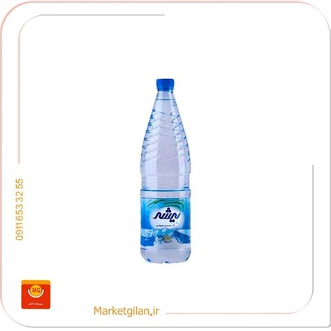 خرید و قیمت آب معدنی بیشه 15لیتری کد 1914 ترب