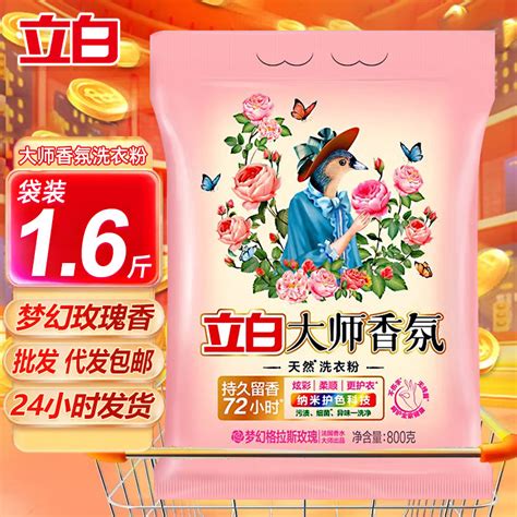 江西云量供应链管理有限公司 阿里巴巴旺铺