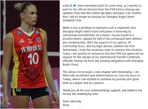 上海女排沦为国际笑柄 Fivb公布判决 合约内幕曝光 球迷愤怒 费内巴切官宣