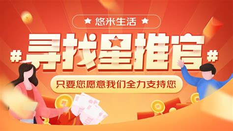 🔥寻找30名“悠米星推官”🔥 知乎
