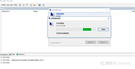 Kali Freerdp Hash