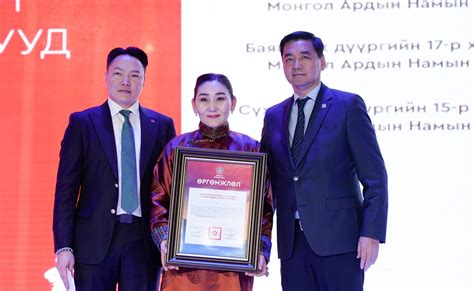 Монгол Ардын Нам “УЛСЫН ТЭРГҮҮНИЙ НАМЫН АНХАН ШАТНЫ БАЙГУУЛЛАГА” Чингэлтэй дүүргийн 11 р