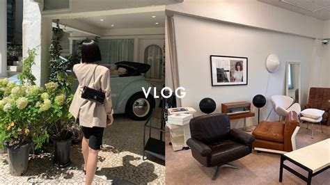 Vlog 성수에서 핫한 곳들만 다녀오기 빈티지 가구 쇼룸 🎛️ 신세계 강남 디올 뮬 성수 나들이 윈야드 벨벳 트렁크 성수 편집샵 Youtube
