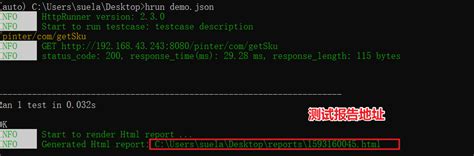 使用这个插件，fiddler抓包直接生成runner脚本 Csdn博客