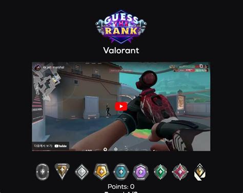 발로란트 티어 맞추기 사이트 게임하기 정보킹