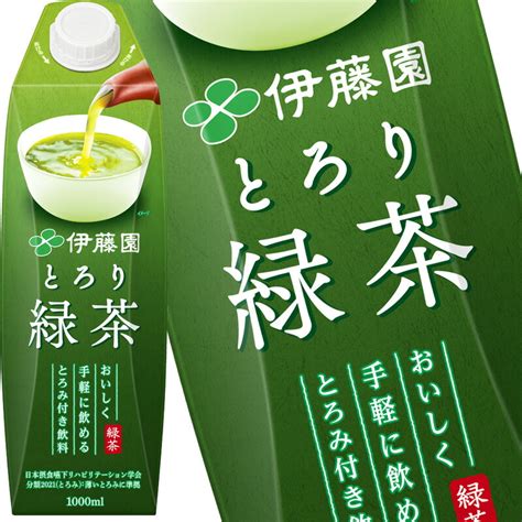 【楽天市場】 送料無料 伊藤園 とろり緑茶 1l紙パック×6本【3～4営業日以内に出荷】：ドリンク屋フード館