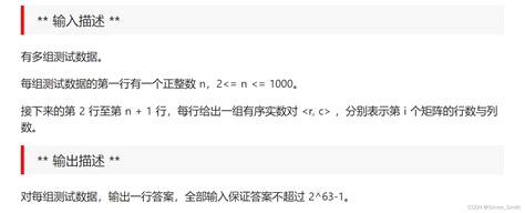 算法之动态规划 例题之矩阵连乘问题矩阵连乘问题的动态规划算法 Csdn博客