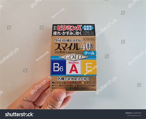 2 비타민 Images, Stock Photos & Vectors | Shutterstock