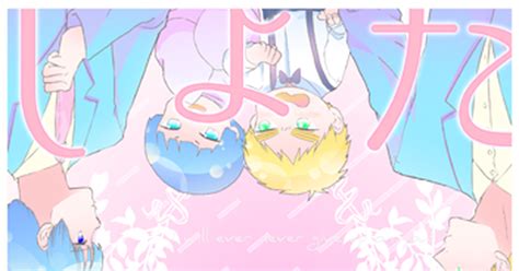 ヘタリア 【ふた茶15新刊】web再録描きおろし【あ44】 ナナシのイラスト Pixiv