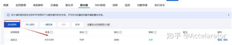 宝塔轻松部署openwebuideepseek Api，实现多端互通查询自由 知乎