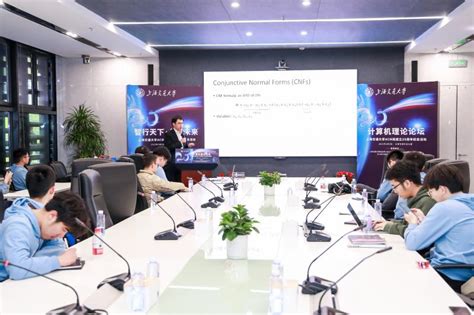 上海交通大学acm班成立20周年纪念大会及学术论坛举办交大要闻上海交通大学新闻学术网