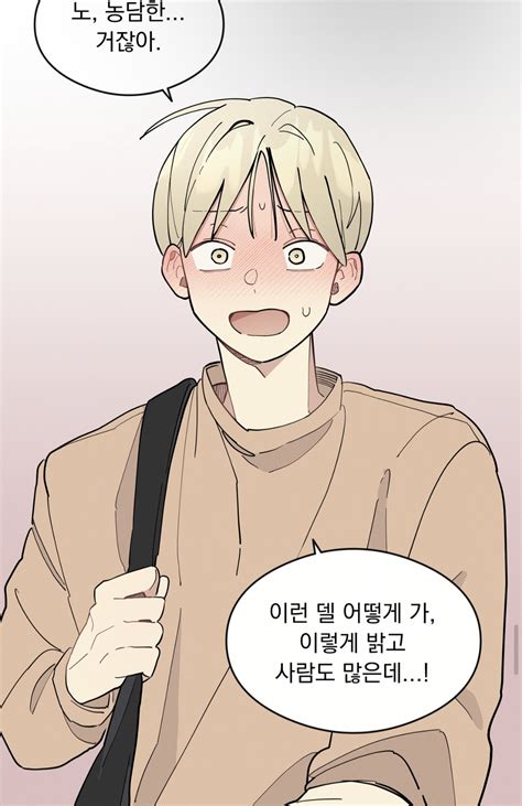 투디갤 원룸 조교님이랑 비슷한 웹툰 없냐
