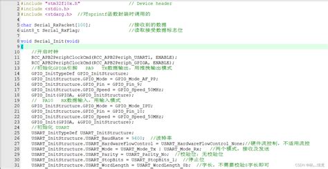 Stm32串口通信：收发的数据进行判断，利用串口助手完成简单对话stm32串口接收数据并判断 Csdn博客
