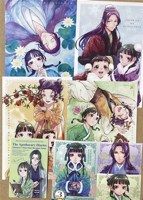 薬屋のひとりごと 特典 まとめ イラストカード コミッパ 全種 6点セット メルカリ