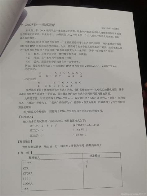 2019年第十二届acm大学生程序设计竞赛河南省赛总结（带题目）2019 Acm Icpc China Henan Province