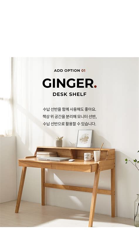 올쏘 진저 원목 컴퓨터 책상학생 책상데스크 테이블 1200 한