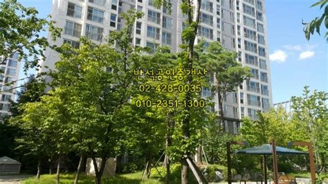 상일동 고덕리엔파크 3단지 매매 소개합니다 네이버 블로그