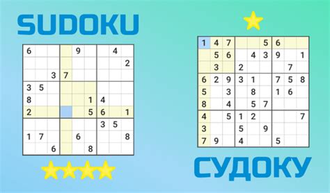 Судоку от Crossman играть онлайн бесплатно на сервисе Яндекс Игры