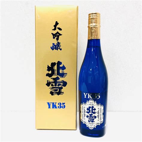 1円スタート 北雪 大吟醸 Yk35 720ml 16度 山田錦 米 米麹 醸造アルコール 日本酒 北雪酒造 佐渡 お酒 趣味