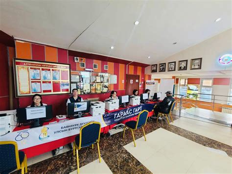 Баянзүрх Баянзүрх дүүргийн Улсын бүртгэлийн хэлтэс