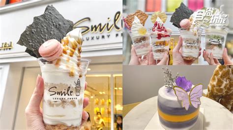 【新開店】香港超浮誇「優格霜淇淋」來台！打卡中山最浪漫霜淇淋＋戚風蛋糕食尚玩家