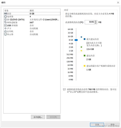 【px4 autopilot教程 开发环境】使用vmware虚拟机安装ubuntu系统并搭建px4开发环境（ros mavros jmavsim gazebo qgc qt） px4安装 csdn博客
