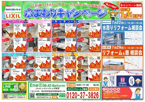 Bloge382bfe382abe383a9e383bblixil