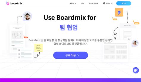 프로젝트의 출발과 성공의 핵심 킥오프의 모든 것