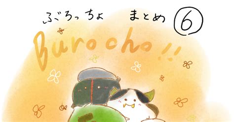 Mssp ぼろぞうきんぐまとめ⑥ しらたまっくす白魂のマンガ Mssproject ぼろぞうキング Pixiv