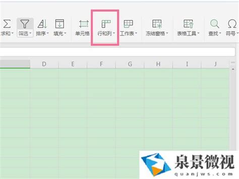 excel怎么设置行高和列宽 excel设置行高和列宽方法 泉景微视