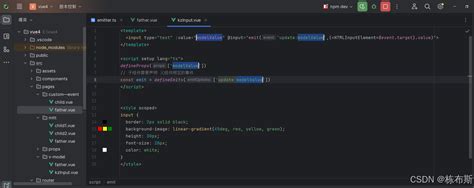 vue3组件通信（4）—— v model vue3组件绑定v model csdn博客