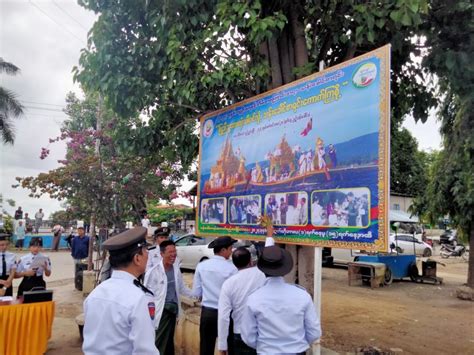 ညောင်ရွှေမြို့၌ ၂၀၂၄ ခုနှစ် လူဦးရေနှင့်သန်းခေါင်စာရင်းကောက်ယူခြင်း
