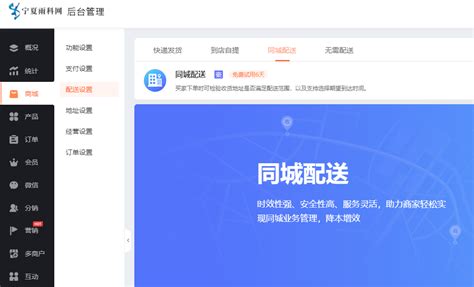 食品饮料厂做配送小程序的作用是什么 Csdn博客