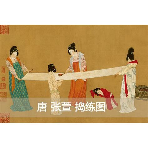 山水畫 唐張萱搗練圖工筆畫名作真跡高清復制品宋徽宗摹37x144cm 蝦皮購物
