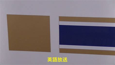 九州新幹線 さくら547号 鹿児島中央行 車内放送 博多駅発車後 Youtube