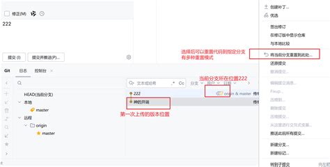 Gitee初学速成指南(图形化管理)gitee图形化 Csdn博客 Gitee初学速成指南(图形化管理)gitee图形化 Csdn博客