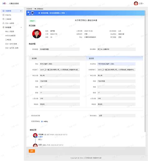 飞书文档 飞书文档 多人实时在线编辑，促进团队深度协作与互动 花瓣网