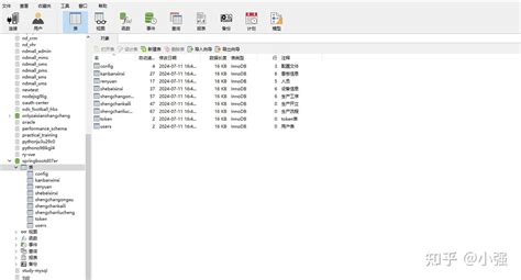 基于vue的工厂车间管理系统 毕业设计 Springbootvuemysql 知乎