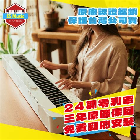 【升昇樂器】限時優惠中 Casio Px S1100 電鋼琴最窄身可攜帶鏡面觸控藍牙電池供電 蝦皮購物