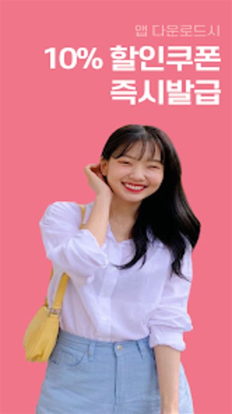 906스튜디오 For Android Download