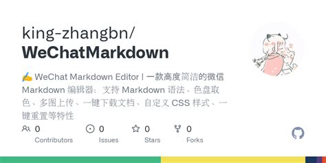 github king zhangbn wechatmarkdown wechat markdown editor 一款高度简洁的微