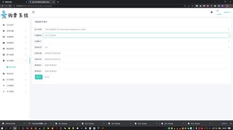 基于springboot的购票系统的设计与实现订票系统的实现 Csdn博客