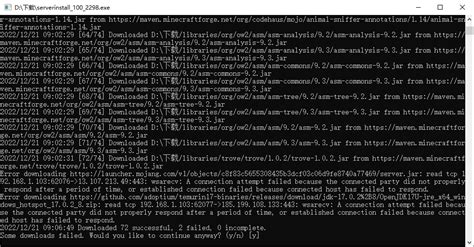 The Downloaded Server Files Are Incomplete · Issue 812 · Ftbteamftb App · Github