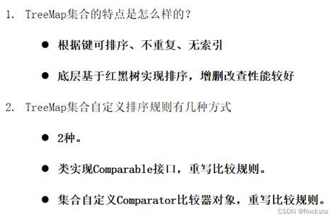 Map集合体系、集合的嵌套map嵌套 Csdn博客