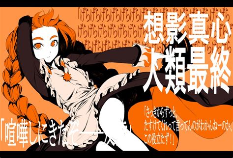【戯言】 4 Concept Art Characters Anime Cartoon