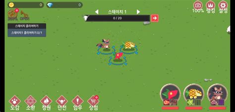 픽셀 몬스터 키우기 방치형 Rpg Android Ios Apk Download For Free Taptap