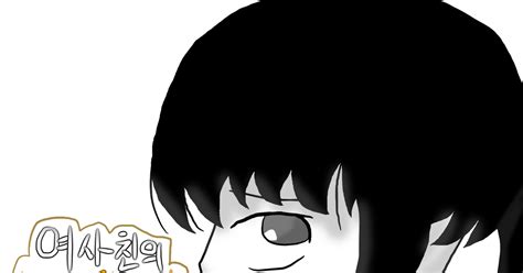 여자방귀 여사친의 방귀일기 오픈 수잡래기のイラスト Pixiv