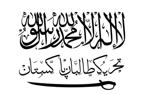 The Blogs Afghan Taliban Encourage Terrorism In Pakistan Sergio