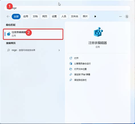Win11 学院如何强制让 Windows 11 设备蓝屏 注册表 系统 按键